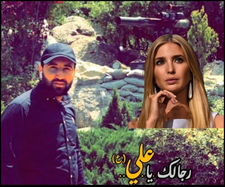 Ivanka Trump Targeted for Assassination by IRGC Terrorist - The Last Refuge